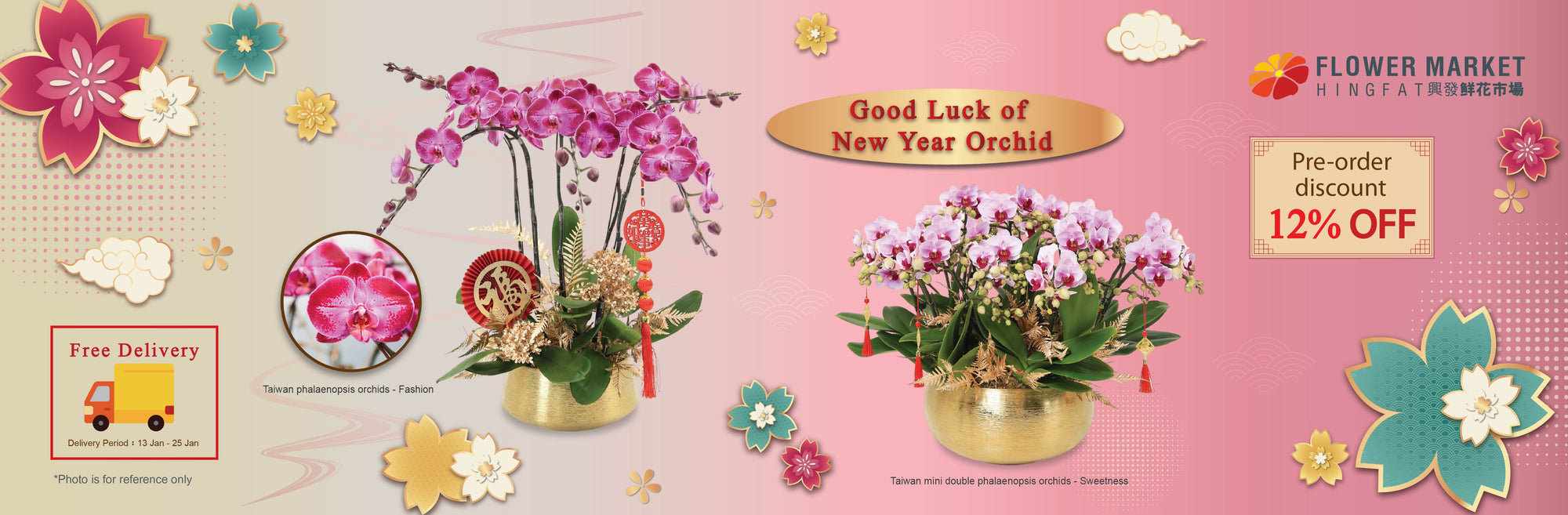 HK Flower Shop|Florist|Rose|Bouquet|Hing Fat Flower Market – 興發鮮花市場 ...